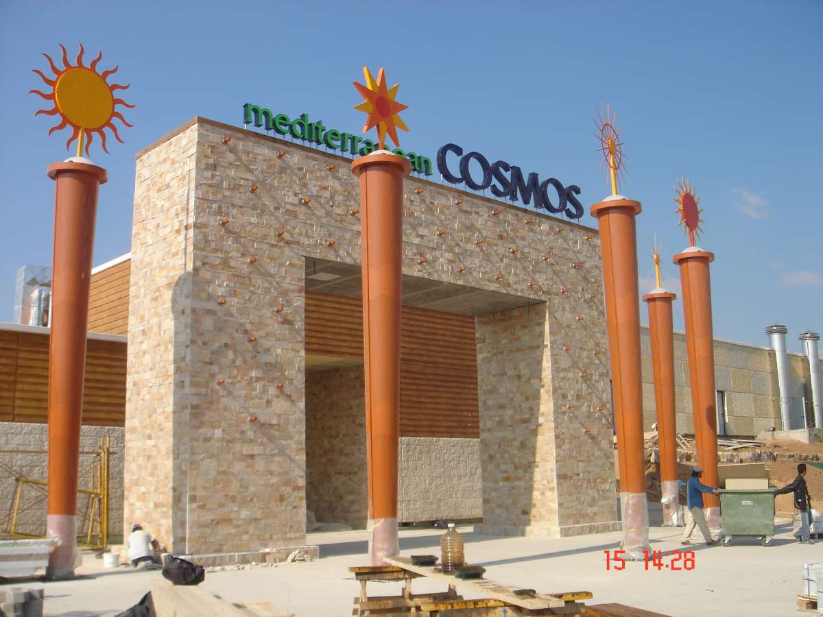MEDITERPANIAN COSMOS ΕΜΠΟΡΙΚΟ ΚΕΝΤΡΟ-ΘΕΣΣΑΛΟΝΙΚΗ – Σιδηρόπουλος Σταύρος